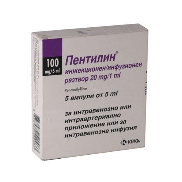 Пентилин 100мг/5мл №5 тарилгын уусмал KRKA | Доктор МЭИК ХХК