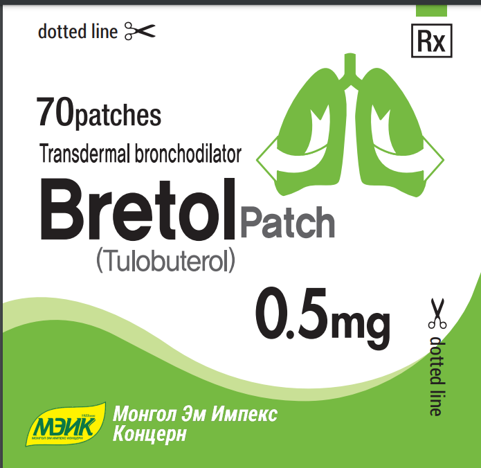 Бретол ногоон 0.5мг №70 наалт Pharmix | Доктор МЭИК ХХК